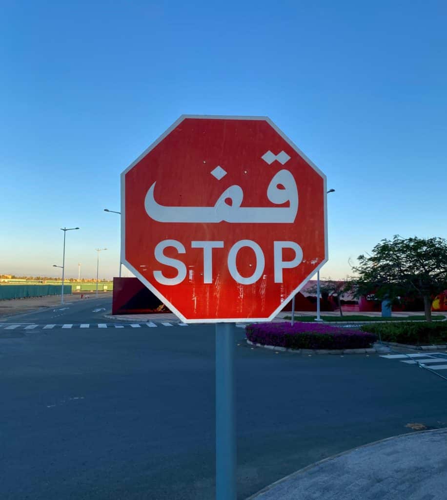 Saudi International: "Sign, Sign Everywhere a Sign..."