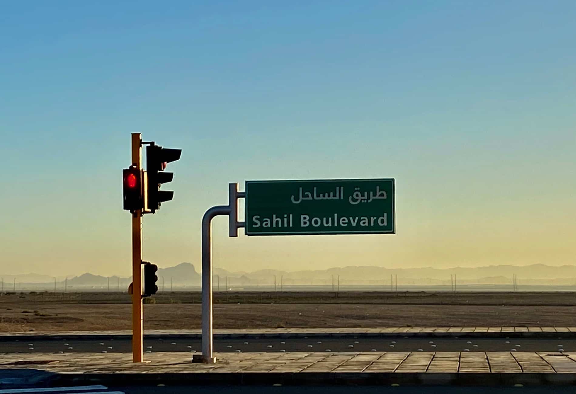Saudi International: "Sign, Sign Everywhere a Sign..."